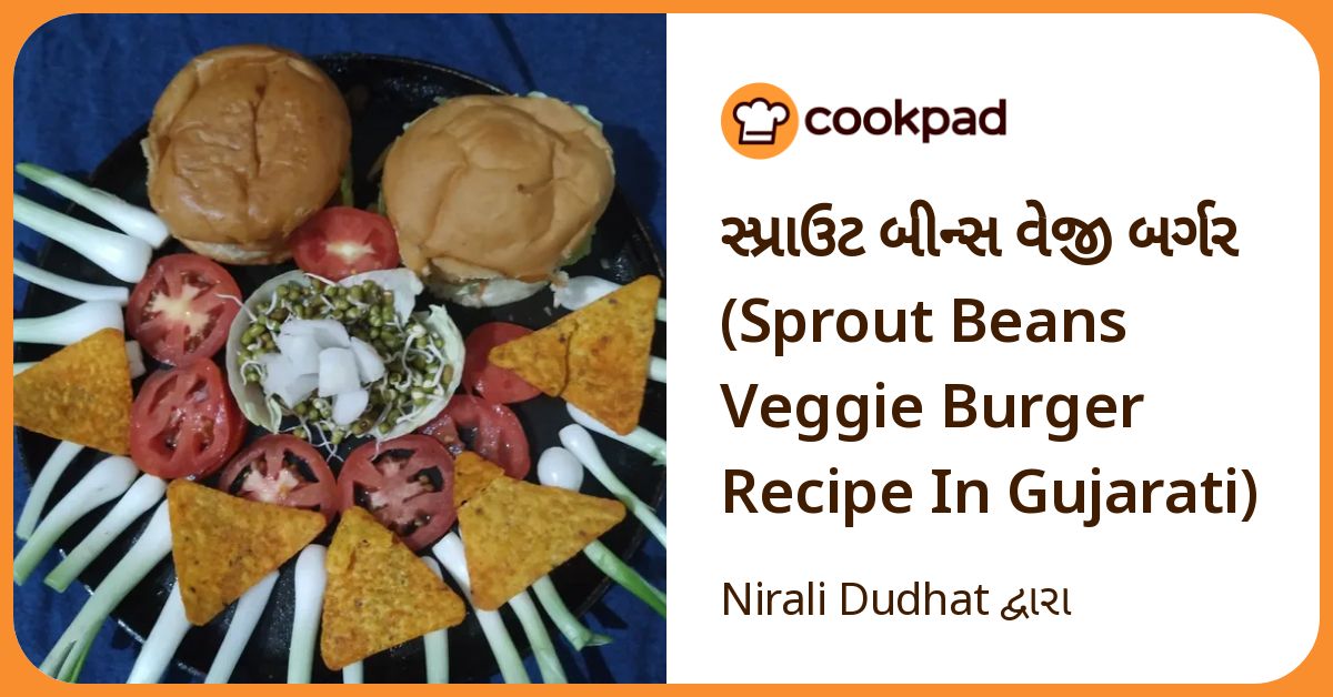 Nirali Dudhat દ્વારા રેસીપી સ્પ્રાઉટ બીન્સ વેજી બર્ગર (Sprout Beans ...