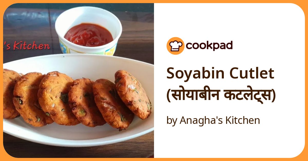 Soyabin Cutlet (सोयाबीन कटलेट्स) Recipe by Anagha's Kitchen - Cookpad