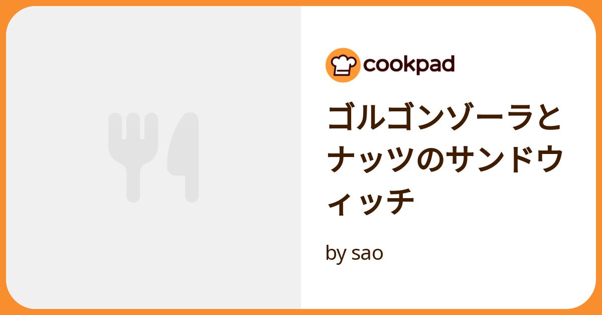 ゴルゴンゾーラとナッツのサンドウィッチ by sao 【クックパッド】 簡単おいしいみんなのレシピが392万品