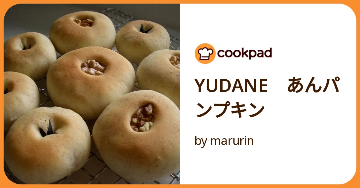 YUDANE あんパンプキン by marurin 【クックパッド】 簡単おいしいみんなのレシピが392万品