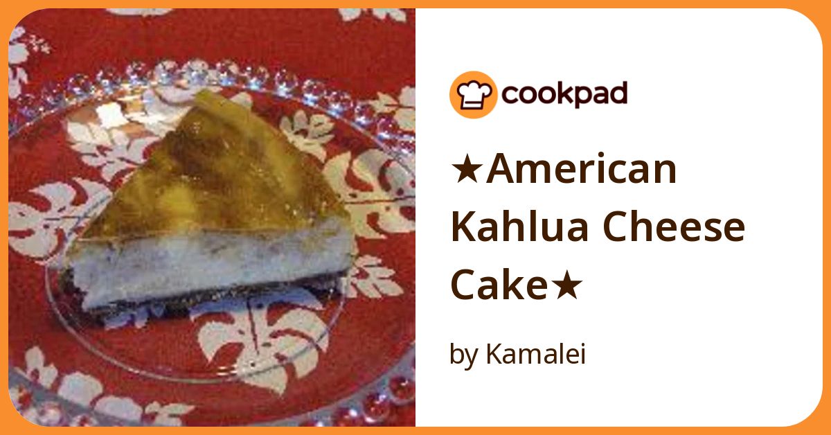 ★American Kahlua Cheese Cake★ by Kamalei 【クックパッド】 簡単おいしいみんなのレシピが392万品