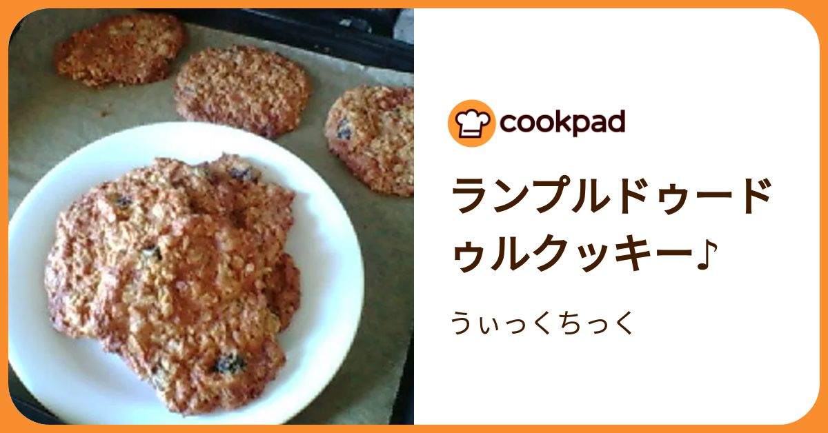 ランプルドゥードゥルクッキー♪ by うぃっくちっく 【クックパッド】 簡単おいしいみんなのレシピが392万品