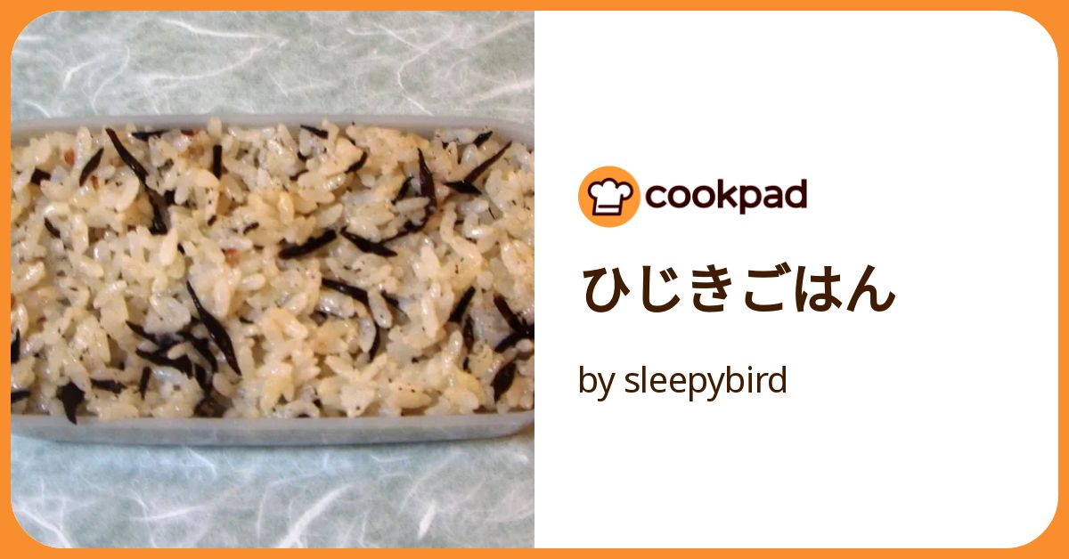 ひじきごはん by sleepybird 【クックパッド】 簡単おいしいみんなのレシピが392万品