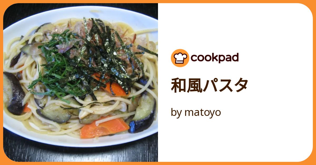 和風パスタ by matoyo 【クックパッド】 簡単おいしいみんなのレシピが392万品