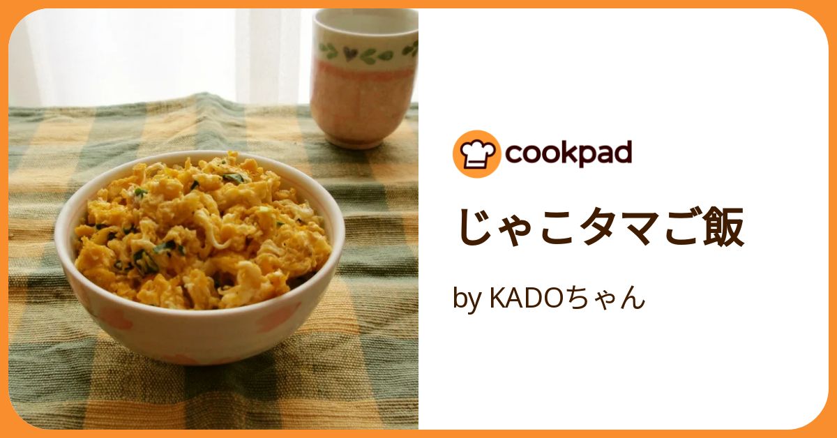じゃこタマご飯 by KADOちゃん 【クックパッド】 簡単おいしいみんなのレシピが392万品