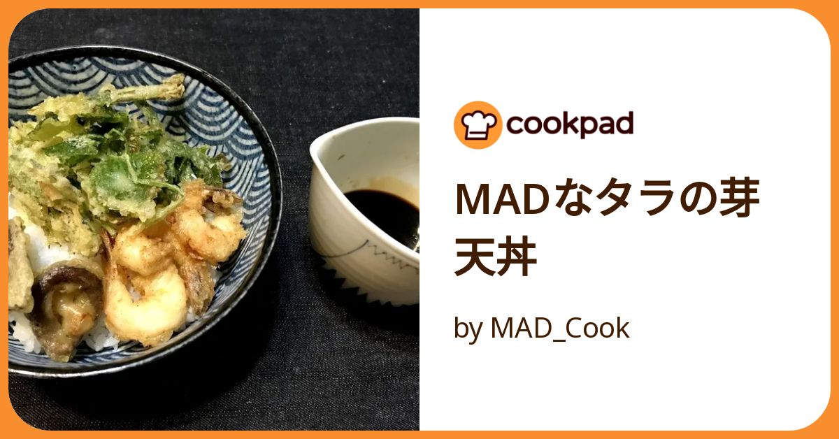 Madなタラの芽天丼 by MAD_Cook 【クックパッド】 簡単おいしいみんなのレシピが392万品