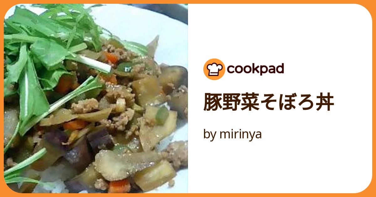 豚野菜そぼろ丼 by mirinya 【クックパッド】 簡単おいしいみんなのレシピが392万品