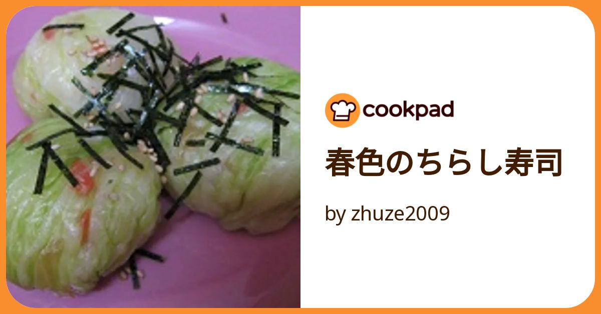 春色のちらし寿司 by zhuze2009 【クックパッド】 簡単おいしいみんなのレシピが392万品