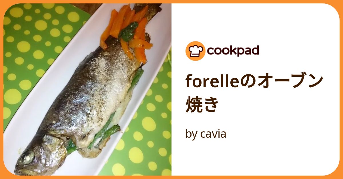 Forelleのオーブン焼き by cavia 【クックパッド】 簡単おいしいみんなのレシピが392万品