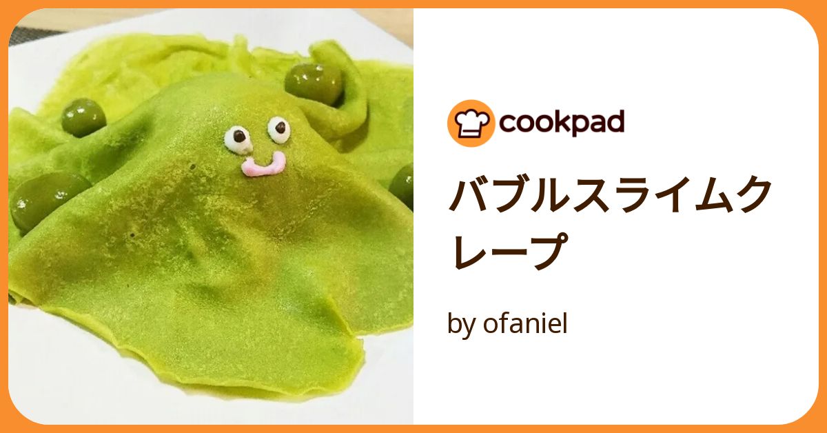 バブルスライムクレープ by ofaniel 【クックパッド】 簡単おいしいみんなのレシピが392万品