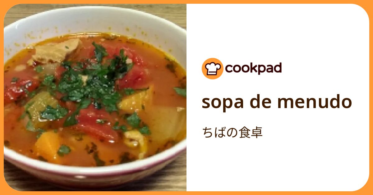 Sopa De Menudo by ちばの食卓 【クックパッド】 簡単おいしいみんなのレシピが392万品