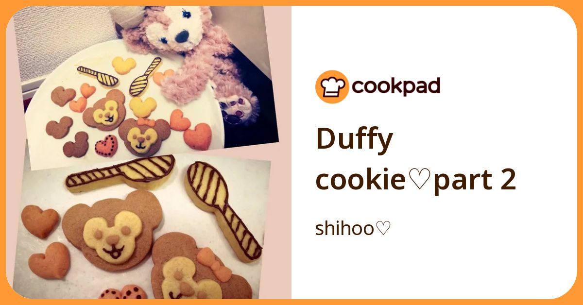 Duffy Cookie♡Part 2 by shihoo♡ 【クックパッド】 簡単おいしいみんなのレシピが392万品