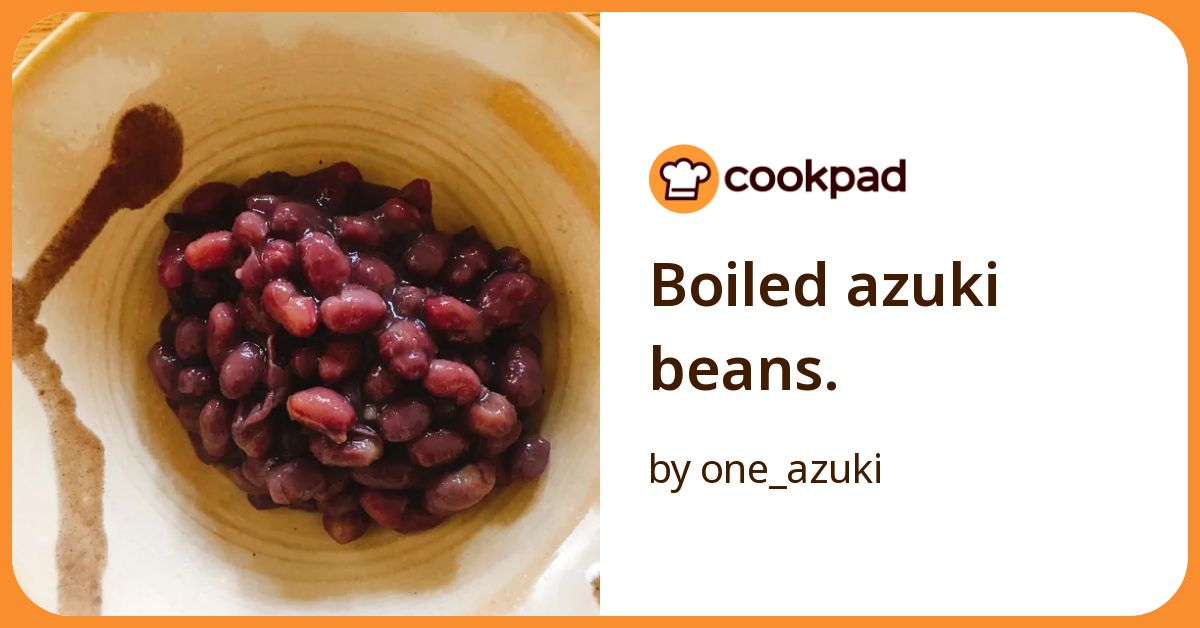 Boiled Azuki Beans. by one_azuki 【クックパッド】 簡単おいしいみんなのレシピが392万品