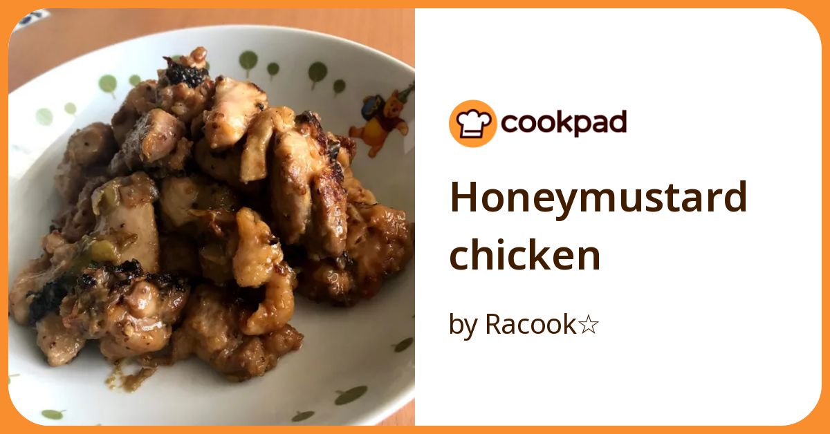 Honeymustard Chicken by Racook☆ 【クックパッド】 簡単おいしいみんなのレシピが392万品