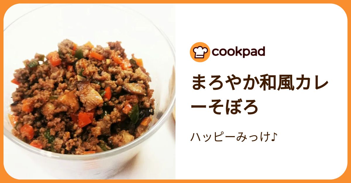 【魚や野菜も！】お弁当に使える♪いろいろ「そぼろ」バリエ4選 | クックパッドニュース