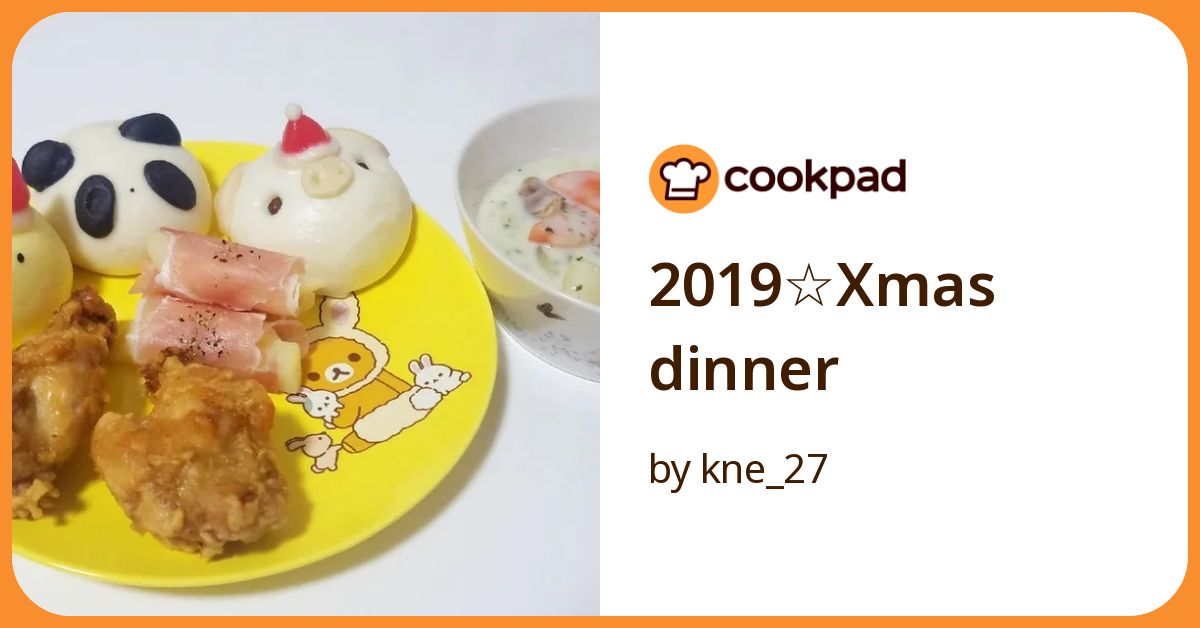 2019☆Xmas Dinner by kne_27 【クックパッド】 簡単おいしいみんなのレシピが392万品