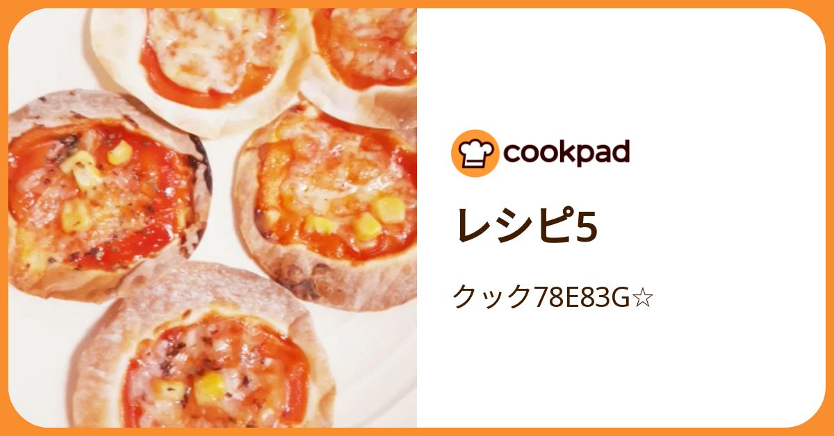レシピ5 by クック78E83G☆ 【クックパッド】 簡単おいしいみんなのレシピが392万品
