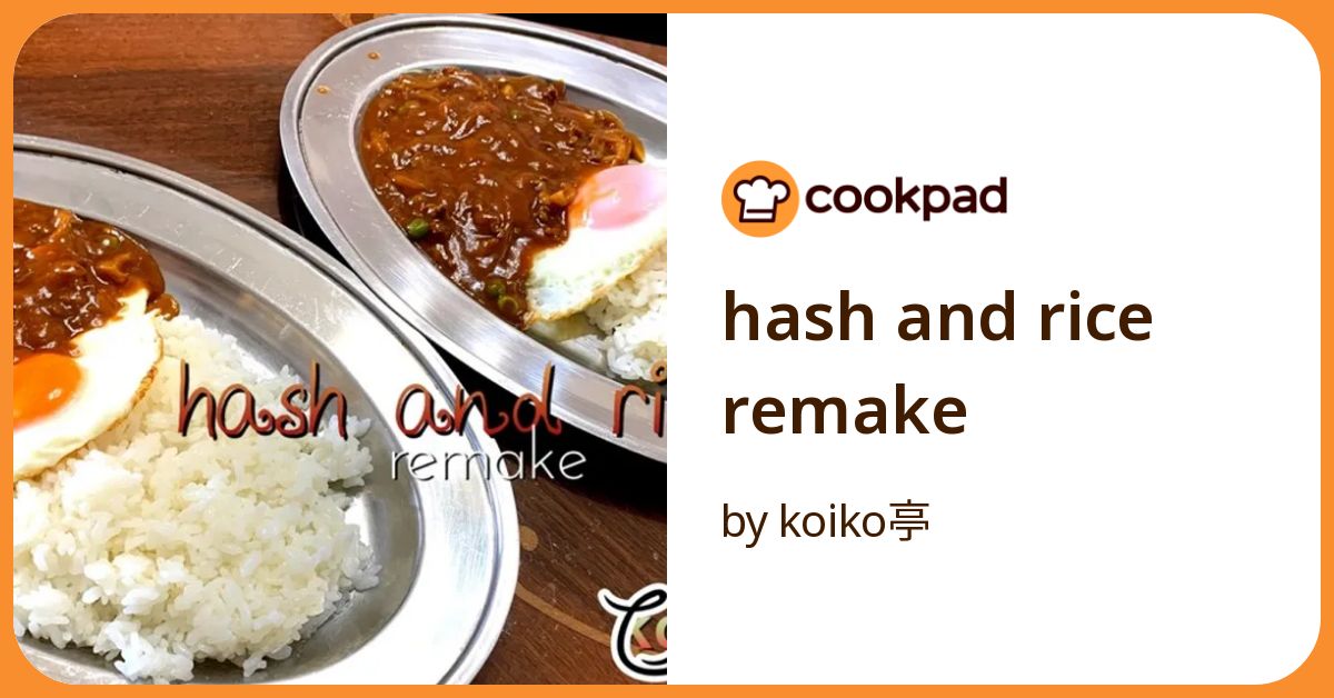 hash and rice remake by koiko亭 【クックパッド】 簡単おいしいみんなのレシピが392万品