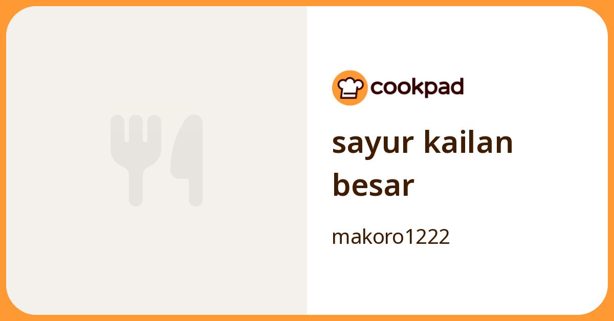 Sayur Kailan Besar by makoro1222 【クックパッド】 簡単おいしいみんなのレシピが392万品