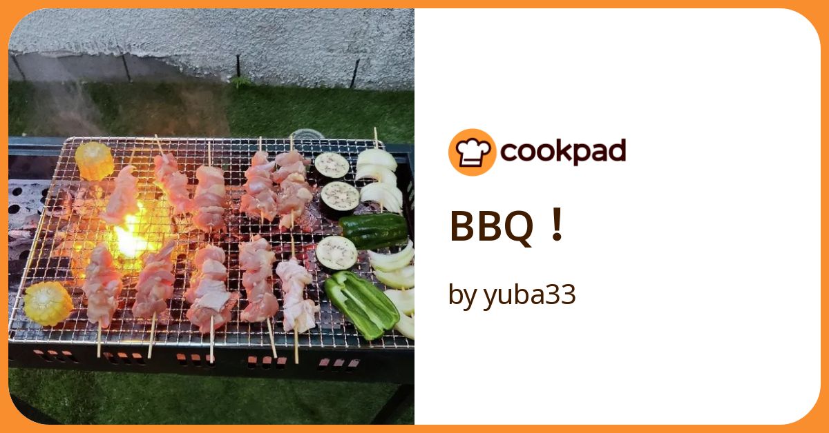 Bbq！ by yuba33 【クックパッド】 簡単おいしいみんなのレシピが392万品