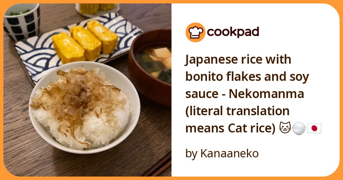 Japanese Rice With Bonito Flakes And Soy Sauce Nekomanma (Literal ...