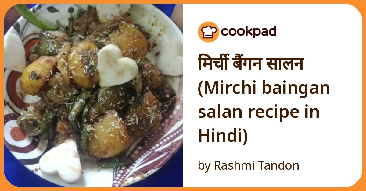 Mirchi Baingan Salan Recipe By Rashmi Tandon