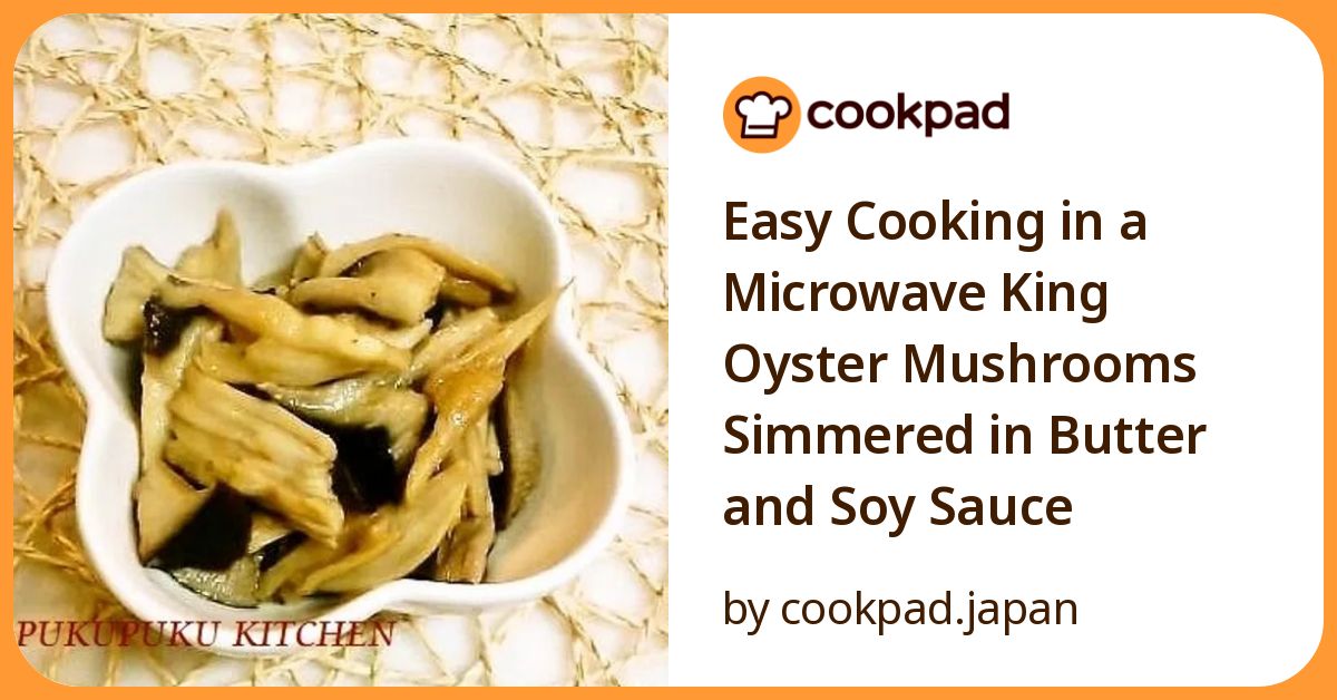Easy Cooking In A Microwave King Oyster Mushrooms Simmered In Butter ...