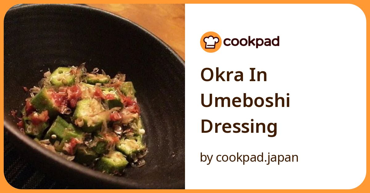Okra In Umeboshi Dressing Recipe By Cookpad.Japan