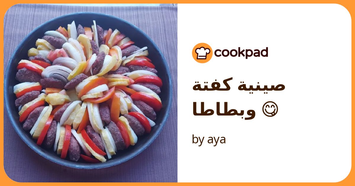 Kofta And Potato Casserole 😋 Recipe By Aya