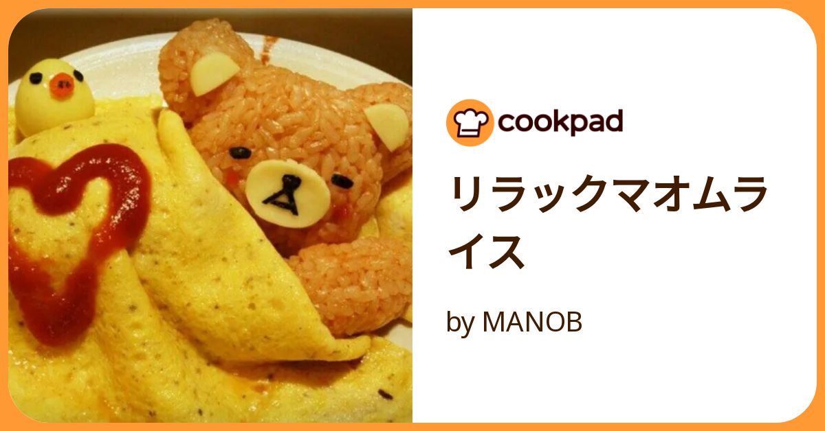 Rilakkuma Omurice Recipe By Manob