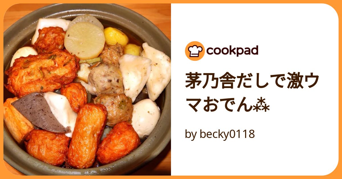 Super Delicious Oden With Dashi Broth Recipe By Becky0118