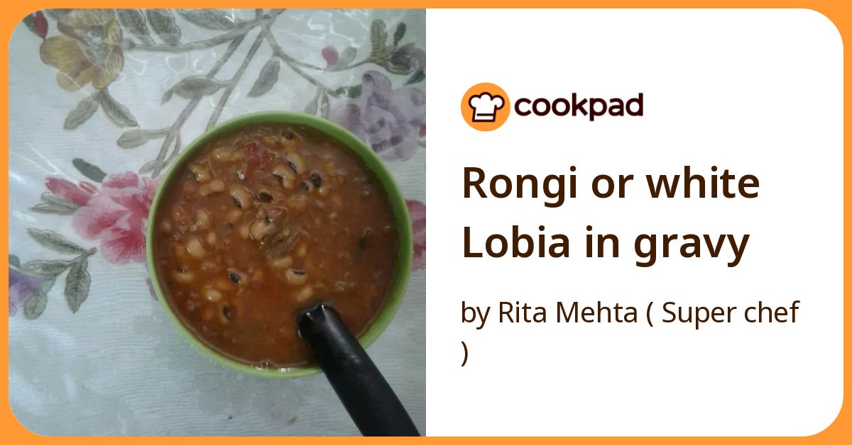 Rongi Or White Lobia In Gravy Recipe by Rita Mehta ( Super chef ) - Cookpad